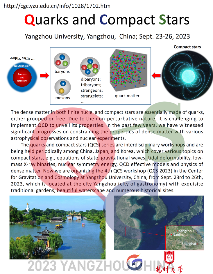 Quarks and Compact Stars-引力与宇宙学研究中心